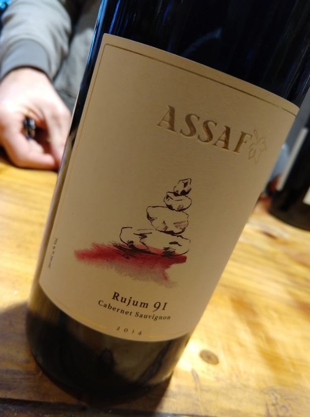 Quadrinity of Trinities (Israeli Wine, Part 2) | 1 Wine Dude