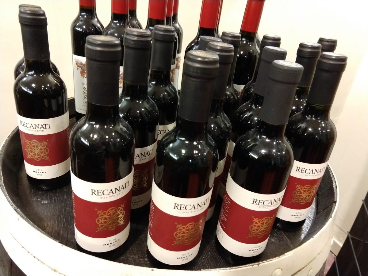 Trinity Of Trinities (Israeli Wine, Part 1) | 1 Wine Dude